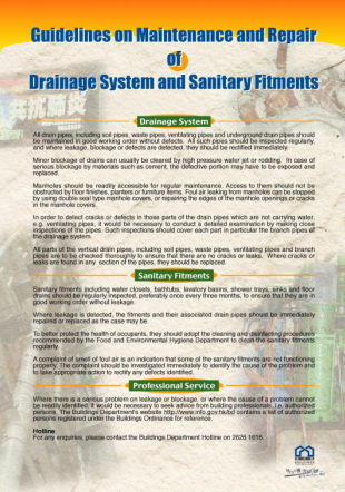 Drainage Repair - Buildings Department
