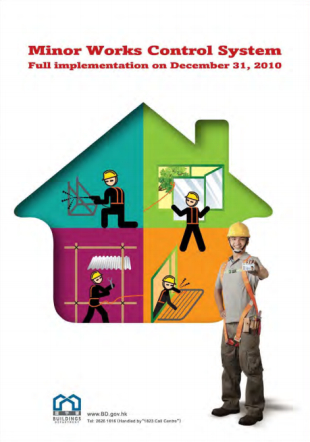 Pamphlets - Buildings Department