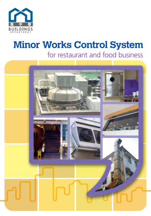 Guidelines & Pamphlets - Buildings Department