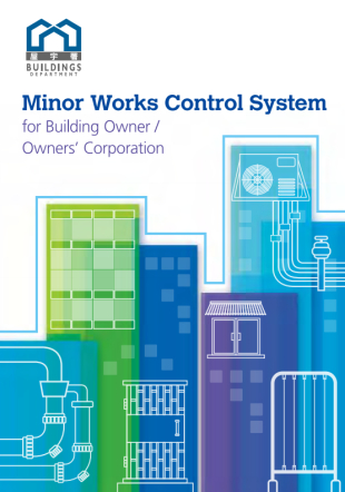Guidelines & Pamphlets - Buildings Department