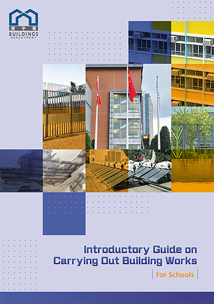 Pamphlets - Buildings Department